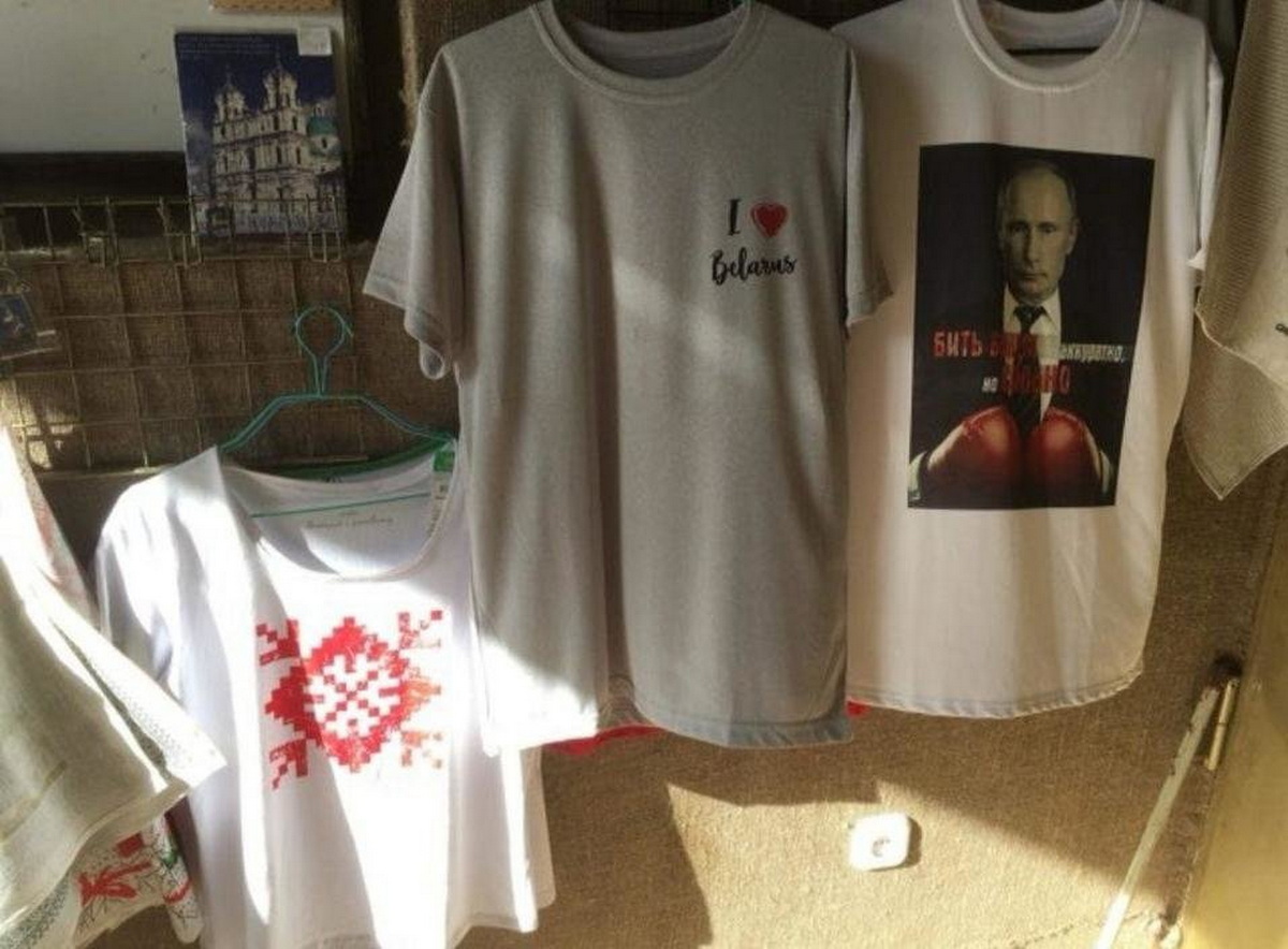 В здании синагоги в Гродно продавали майки с изображением Путина